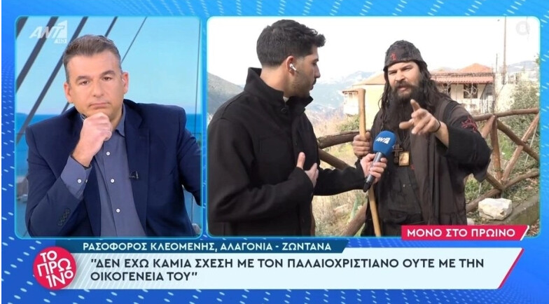 Ο Πατήρ Κλεομένης έκραξε στον «αέρα» τον Λιάγκα: «Σας πονάει που σας ...