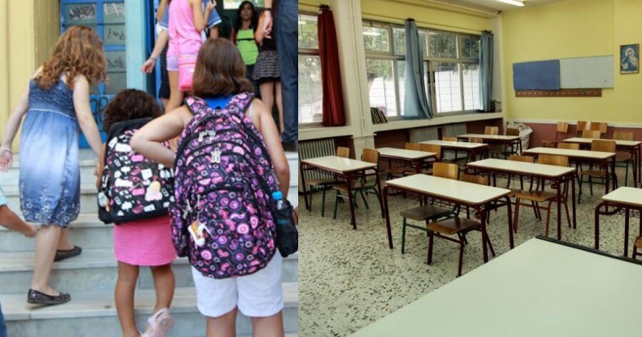 Προς όλους τους γονείς που παίρνουν τα παιδιά από το σχολείο: Συμβουλές ...