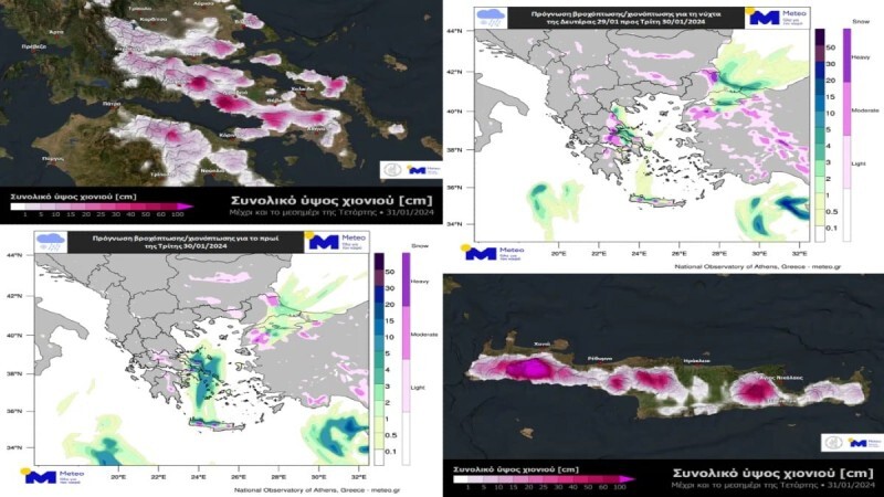 Έκτακτο δελτίο επιδείνωσης καιρού από την ΕΜΥ: «Λευκή» επέλαση και στην ...