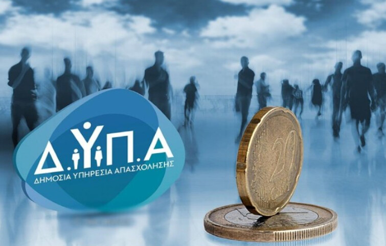 Επίδομα 479 ευρώ της ΔΥΠΑ που ελάχιστοι γνωρίζουν: Όσα πρέπει να ...