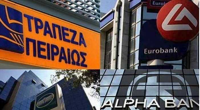 «Μούδιασαν» οι πελάτες των τραπεζών για τα καλά – Τι ανακοινώνουν ...