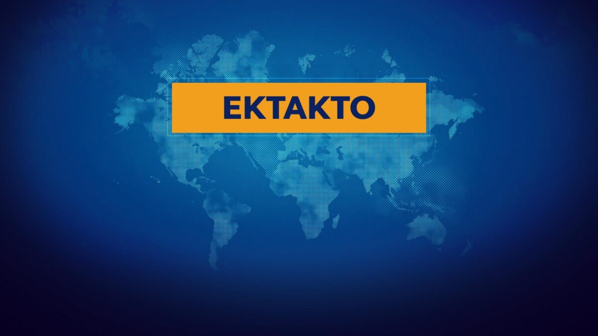 ΕΚΤΑΚΤΟ - Συναγερμός στον Άγιο Δημήτριο | i-diakopes.gr