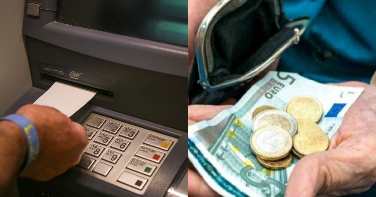 Συντάξεις Οκτωβρίου: Αναλυτικά οι ημερομηνίες που θα πληρωθεί το κάθε ...