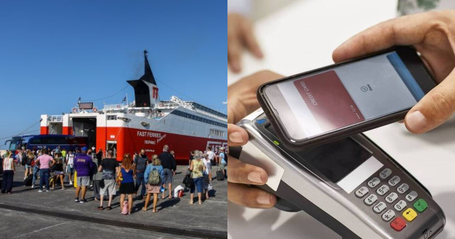 Freedom Pass: Ανοίγει αύριο η πλατφόρμα σε νέους 18-25 ετών για τα 150 ...