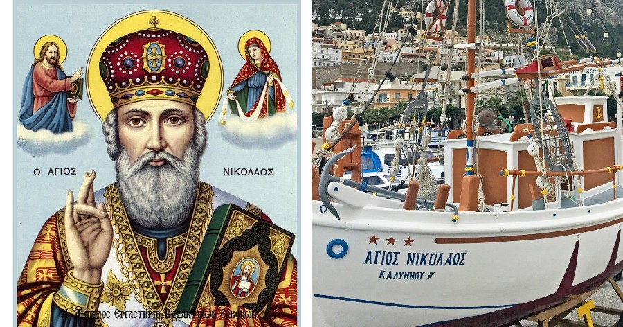 Γιατί ο Άγιος Νικόλαος είναι ο Προστάτης των ναυτικών; | i-diakopes.gr