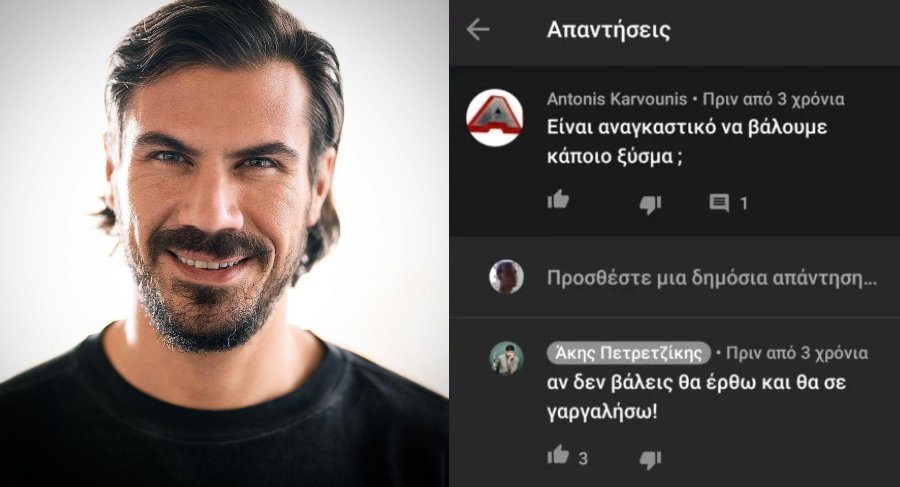 Άκης Πετρετζίκης: 21 επικές απαντήσεις του σε ερωτήματα των θαυμαστών ...