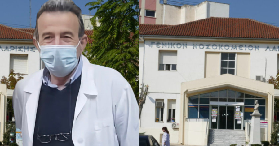 Ανείπωτος θρήνος στη Λάρισα: «Έφυγε» στα 66 του χρόνια ο Διευθυντής της ...