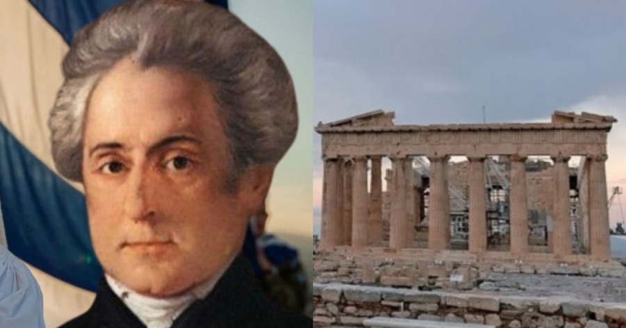 Ο Εθνικός Ύμνος και οι άγνωστες πτυχές του: Ολόκληρο το ποίημα του ...