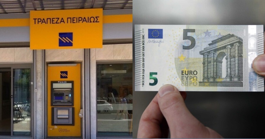Τράπεζα Πειραιώς: Έκτακτη ανακοίνωση – Τέλος όλες οι κάρτες αυτής της ...