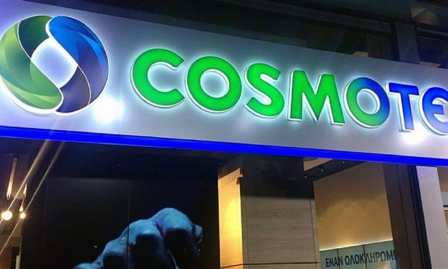 Τρίβουν τα μάτια τους οι χρήστες της Cosmote με το νέο δώρο: Απεριόριστα data εντελώς δωρεάν σε ...