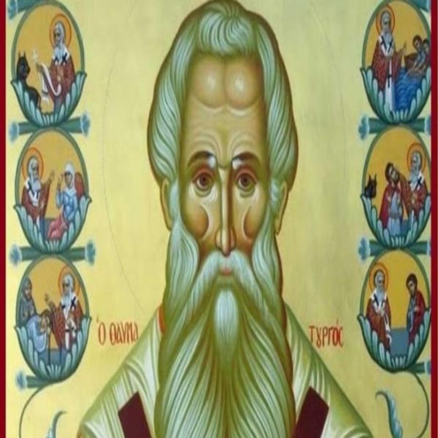 Ευχές του Αγίου Παρθενίου του Επισκόπου Λαμψάκου: Για όλες τις ...