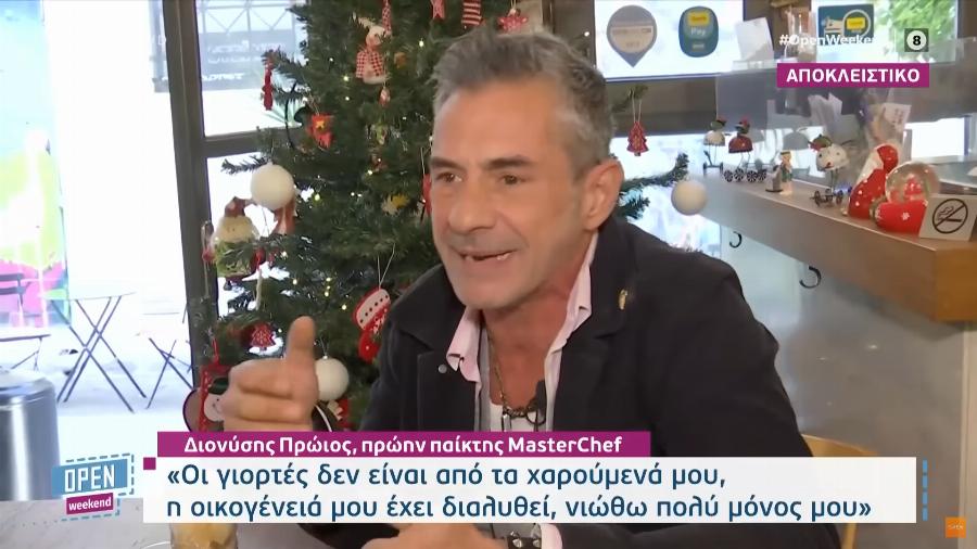 Ραγίζει καρδιές ο Διονύσης Πρώιος: «Από τη μέρα που σκοτώθηκε ο γιος ...
